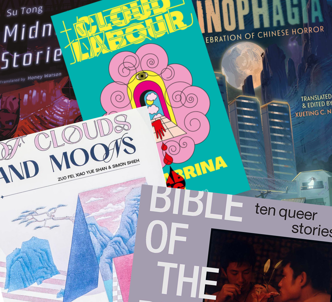 Short Chinese Fiction | China Books Review