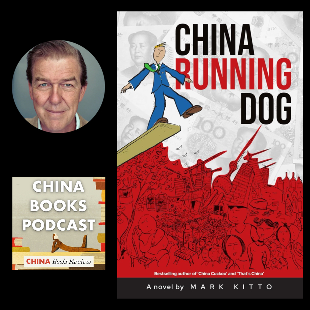 Ep. 23: Mark Kitto on Shanghai in the 2000s | China Books Review