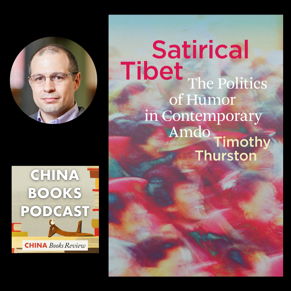 Timothy Thurston on Tibetan Satire | China Books Review