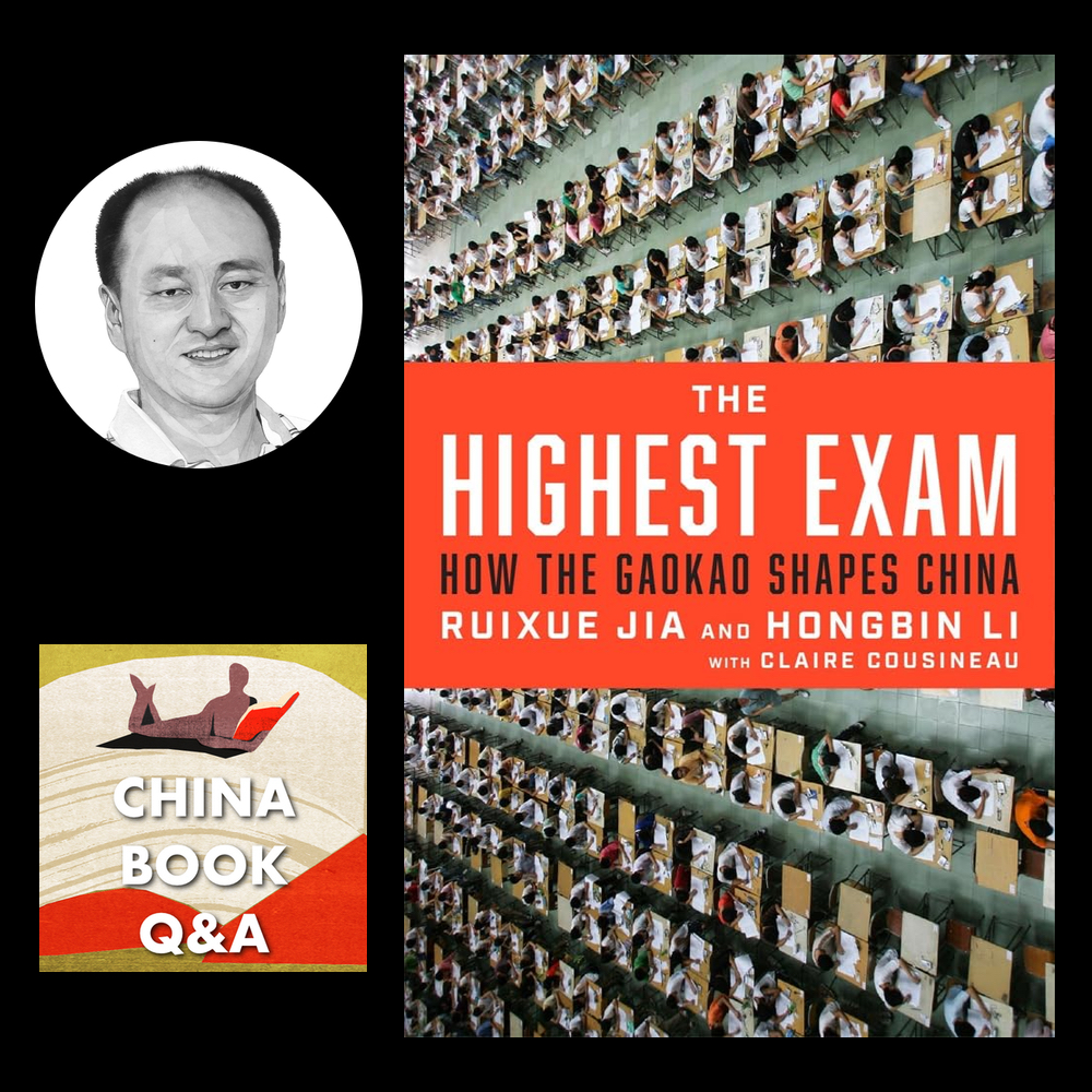Hongbin Li: How the Gaokao Shapes China | China Books Review