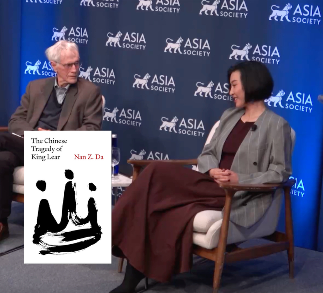 Nan Z. Da and Stephen Greenblatt on Shakespeare and Mao | China Books ...