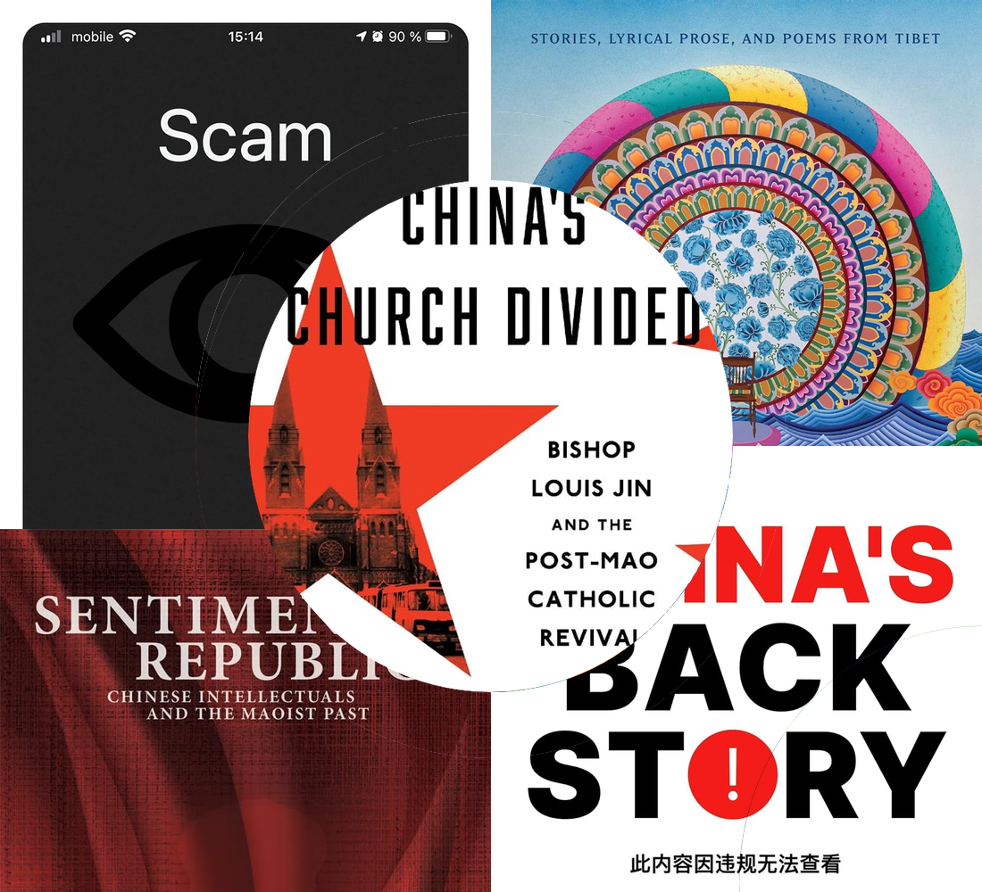 New China Books: Resolute Reading | China Books Review