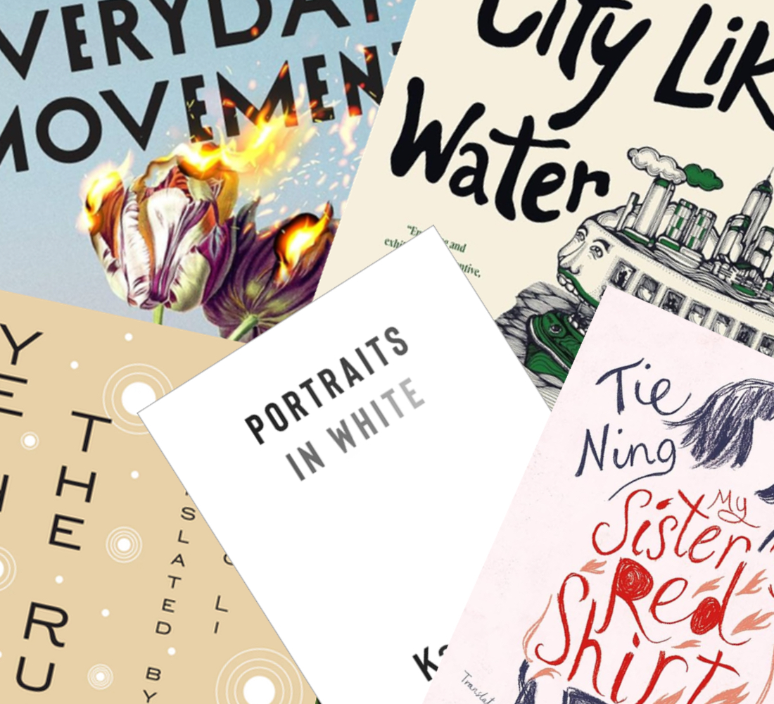 Human Literature | China Books Review
